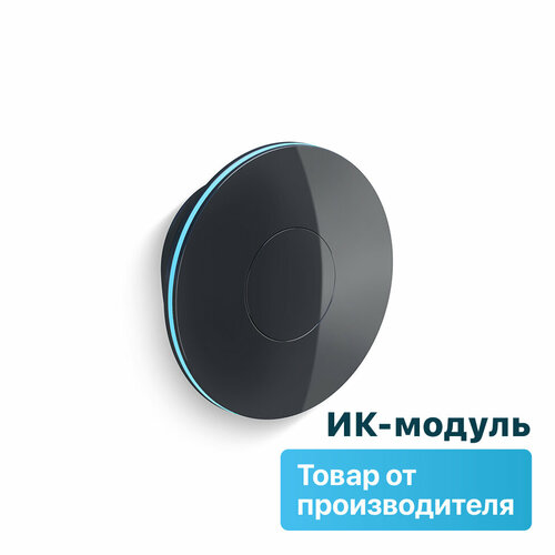 Блок управления TION ИК-модуль MagicAir для кондиционера черный