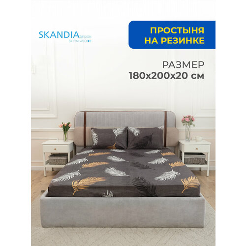 Простыня на резинке 180х200 SKANDIA design by Finland МикроСатин, простынь на резинке с бортом 20см r024 перья на сером