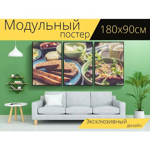 Модульный постер "Хлеб, завтрак, тарелки" 180 x 90 см. для интерьера