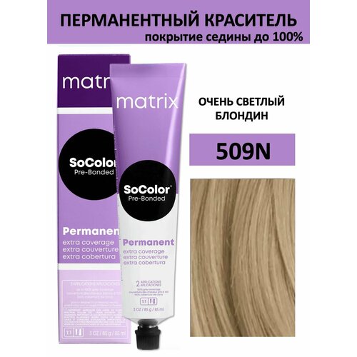 Matrix SoColor крем краска для волос 509N очень светлый блондин 100% покрытие седины 90мл