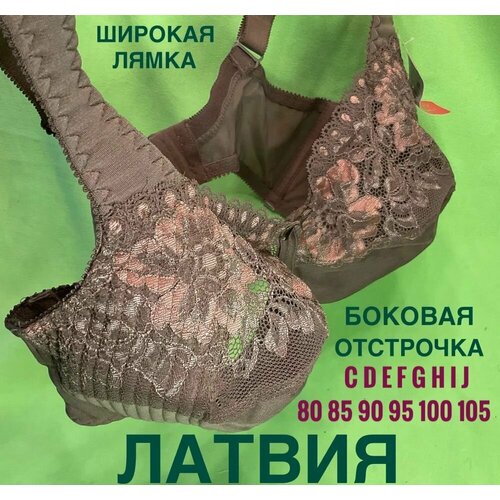 Бюстгальтер , размер 80E, коричневый