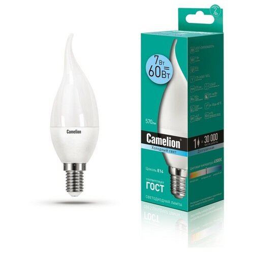 Лампа светодиодная Camelion 12076, E14, CW35, 7 Вт, 4500 К