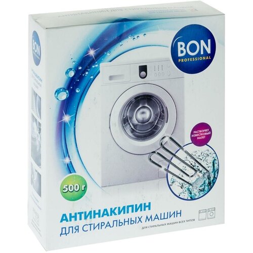 Средство против накипи для стиральных машин BON BN-023, 500 гр