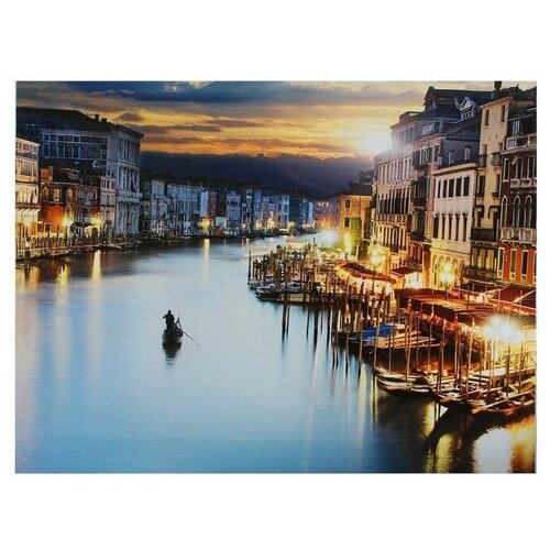 Картина на холсте "Вечерняя Венеция" 30х40 см