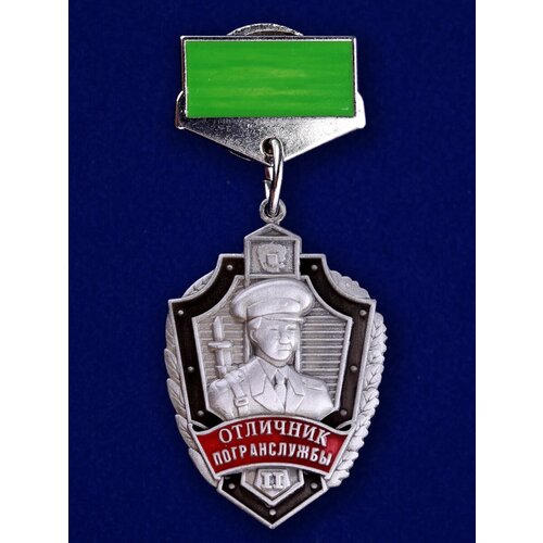 Знак "Отличник погранслужбы" 2 степени №226(653) цвет зеленый