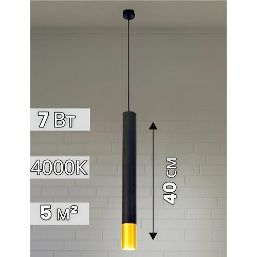 Современный светодиодный длинный подвесной светильник Подвесной светильник Wogow Черный Золото 40 см для кухни, гостинной, спальни