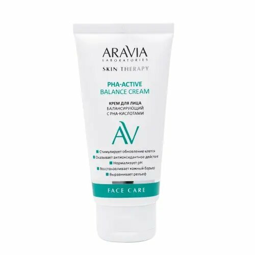 Aravia laboratories крем для лица балансирующий с pha-кислотами pha-active balance cream 50 мл