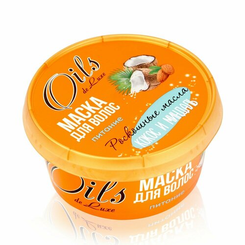 Oils de Luxe Маска для волос серии Кокос и Миндаль питание и укрепление 150 мл