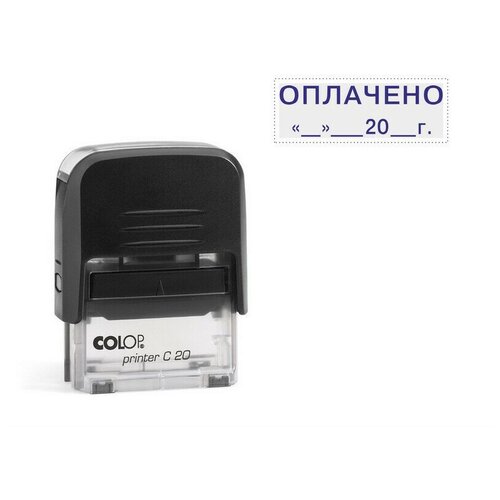 Colop / Штамп стандартный "оплачено ____20_г", C20 3.13