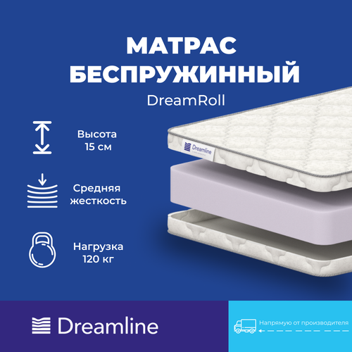 Матрас Дримлайн DreamRoll