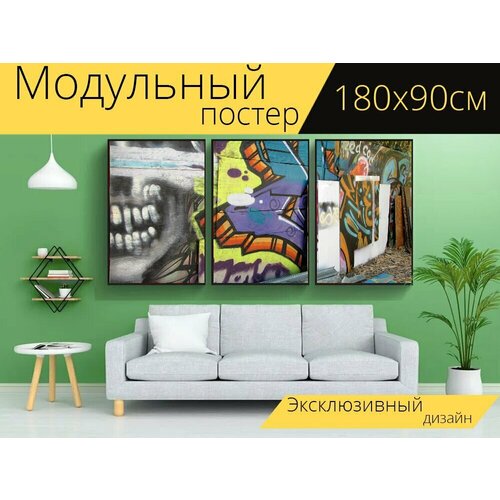Модульный постер "Изобразительное искусство, граффити, картина" 180 x 90 см. для интерьера