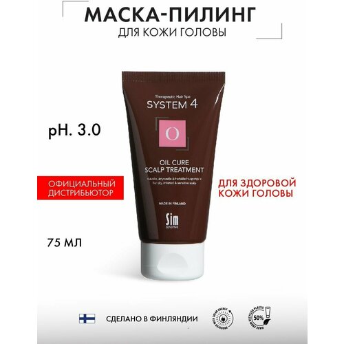 Sim Sensitive System 4 Маска терапевтическая Oil Cure Hair Mask "О", 75 г, 75 мл, туба