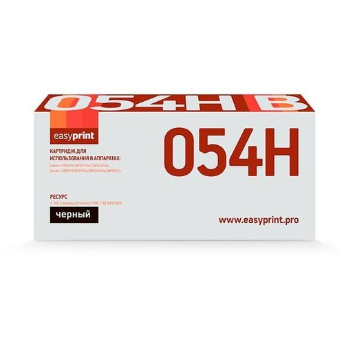 Картридж EasyPrint LC 054H BK, 3100 стр, черный