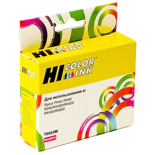 Hi-Black HB-T0553, 290 стр, пурпурный