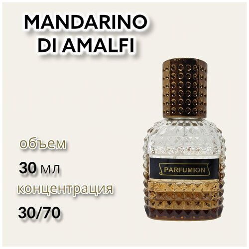 Духи "Mandarino Di Amalfi" от Parfumion