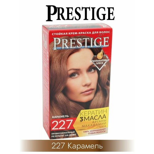 PRESTIGE Крем-краска для волос - 227 карамель