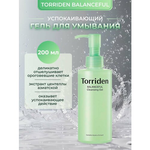 Torriden Мягкий гель для умывания с CICA-комплексом Torriden Balanceful Cica Cleansing Gel