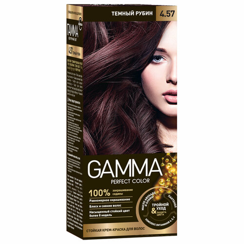 Краска для волос Gamma стойкая Perfect Color тон 4.57 Темный рубин (в комплекте с окислительным кремом 9%)