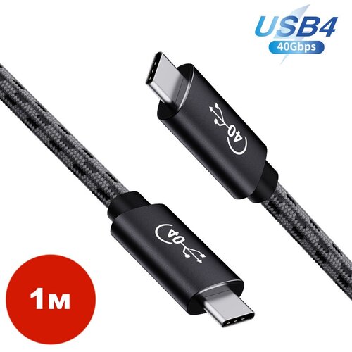 Кабель PALMEXX USB-C to USB-C USB4.0 GEN3 (40Gbps, 100W, 5K@60Hz), длина 1м