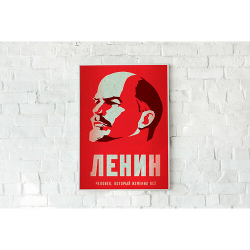 Плакат без рамы Портрет В. И. Ленин/ Плакат на стену 21х30 см / Постер формата А4