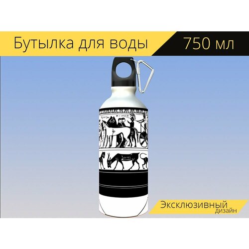 Бутылка фляга для воды "Животное, коринфский, ваза" 750 мл. с карабином и принтом