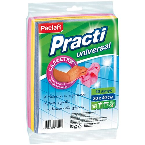 Салфетки для уборки Paclan "Practi", набор 10шт, вискоза/полиэстер, 30*40см, 2 штуки