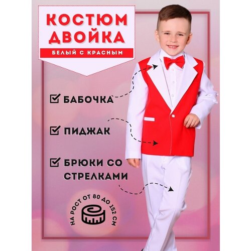 Комплект одежды Liola, размер 140, белый, красный