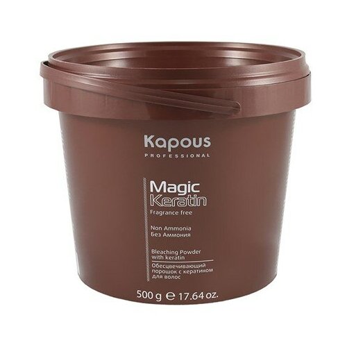 Обесцвечивающий порошок для волос Kapous Magic Keratin с кератином Non Ammonia 500гр