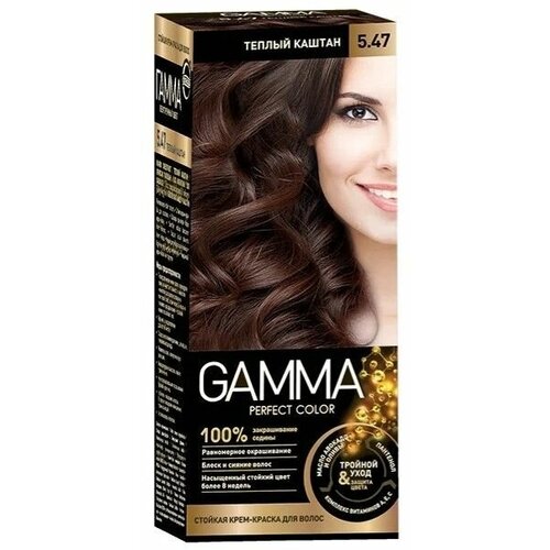 Крем-краска для волос, Свобода, Gamma Perfect color, 5.47 теплый каштан