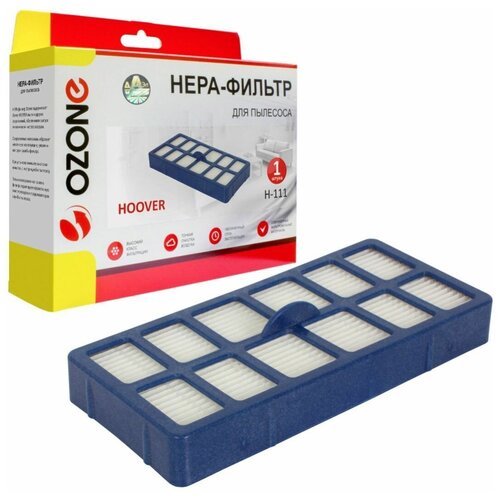 HEPA-фильтр Ozone синтетический для HOOVER