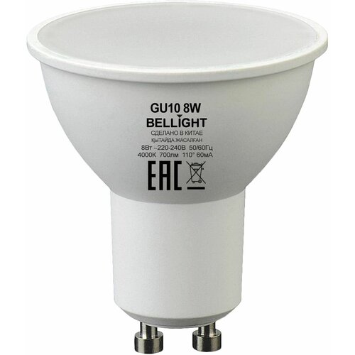 Лампа светодиодная Bellight GU10 220-240 В 8 Вт спот 700 лм белый цвет света