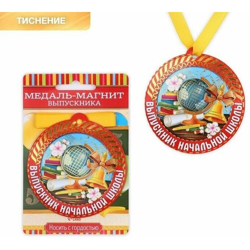 Медаль-магнит на ленте "Выпускник начальной школы", d : 8,5 см.