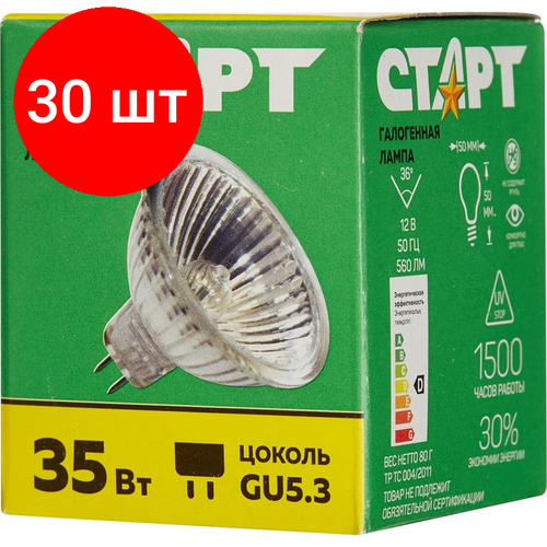 Комплект 30 штук, Лампа галогенная старт галог. зеркал.35W GU5.3 12V FMW