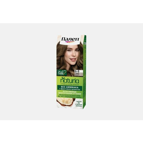 Крем-краска PALETTE Naturia цвет: 6-0 Темно-русыйобъем: 110 мл