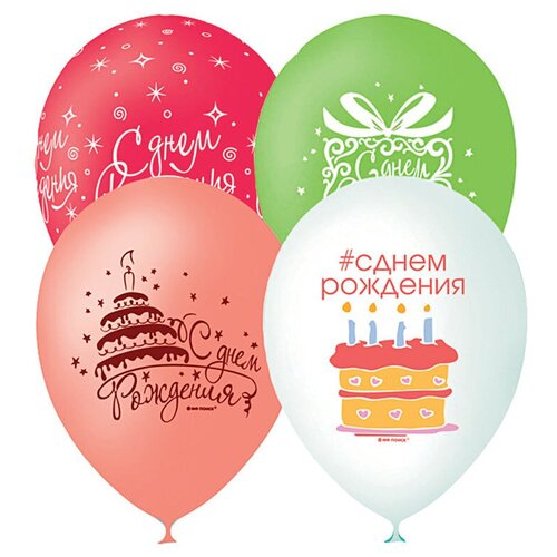Набор воздушных шаров МФ ПОИСК День Рождения. Букет шаров, ассорти, 25 шт.