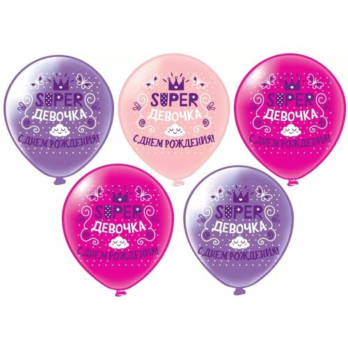 Воздушные шары "Super (Супер) девочка" 1 дизайн, шелк, 1 ст. 15 штук, (12"/30 см)