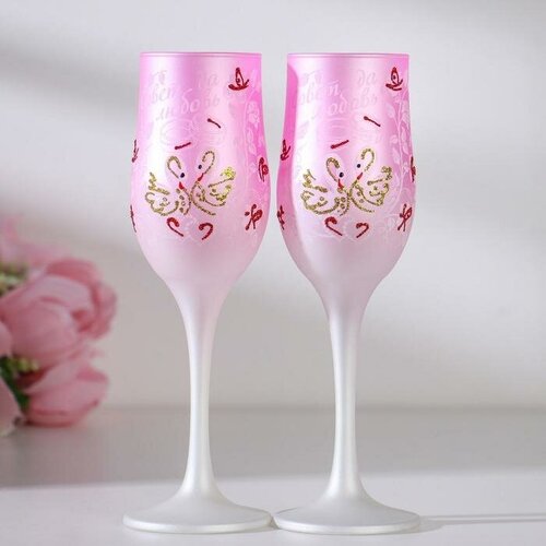 Набор свадебных бокалов "Совет да любовь", 200 мл, розовый