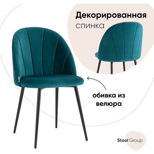 Стул для кухни Логан NEW велюр изумрудный