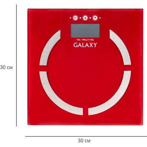 Весы электронные GALAXY LINE GL4851, красный
