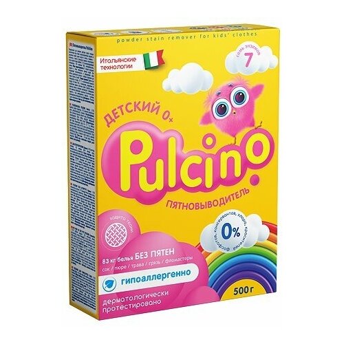 Пятновыводитель PULCINO для всех видов ткани, 500 гр