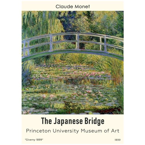 Постер / Плакат / Картина Клод Моне - Японский мостик 50х70 см в раме