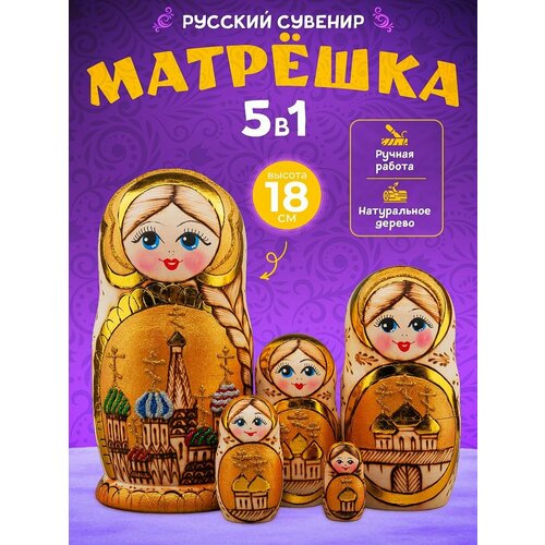 Набор из пяти деревянных семеновских матрешек, матрёшки для детей расписные куклы 5 мест, русские сувениры, дидактическая развивающая игрушка