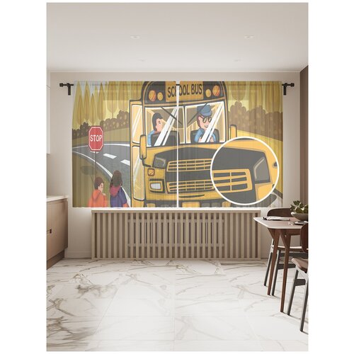 Фототюль JoyArty "Школьный автобус на остановке", 145x180 см (2 полотна со шторной лентой + 50 крючков)