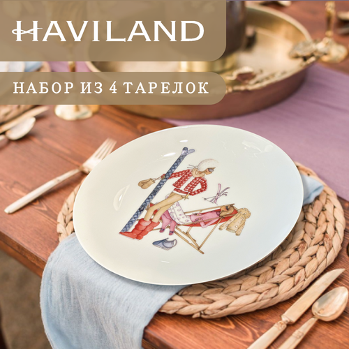 Набор тарелок "Рождество" Haviland, 4 шт, 23 см