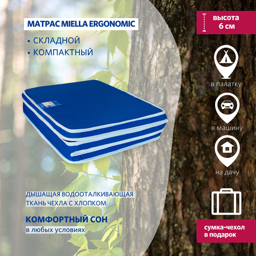 Матрас складной MIELLA Twisted-Ergonomic OKS 160x190