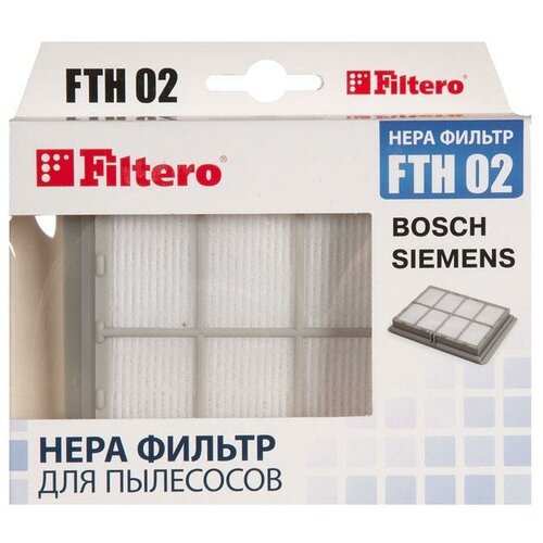Фильтр для пылесосов Bosch, Siemens, Karcher Filtero FTH 02 BSH, HEPA (PN: FTH 02 BSH).