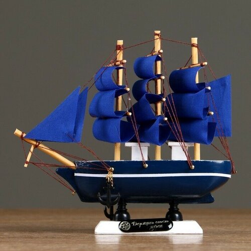 Корабль сувенирный малый Стратфорд , борта синие с белой полосой, паруса синие, 4x16,5x16 см