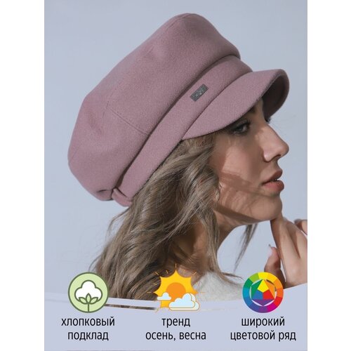 Картуз Kapi-Amur, размер 59-60, пыльная роза, розовый