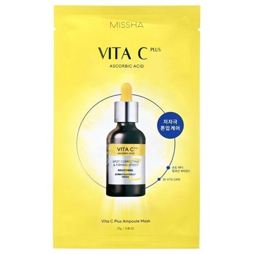 Маска для лица с витамином С, Missha, коррекция пигментации, Vita C Plus Ampoule Mask, 27 г