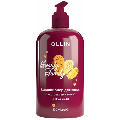 OLLIN BEAUTY FAMILY Кондиционер для ухода за волосами с экстрактами манго и ягод асаи 500 мл